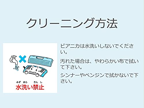 Yamaha Pianica Keyboard Harmonica, 32 Keys, Blue, P-32E, For Children's Convenience, Comes with Plastic Hard Case with Matching Color 1) Blue