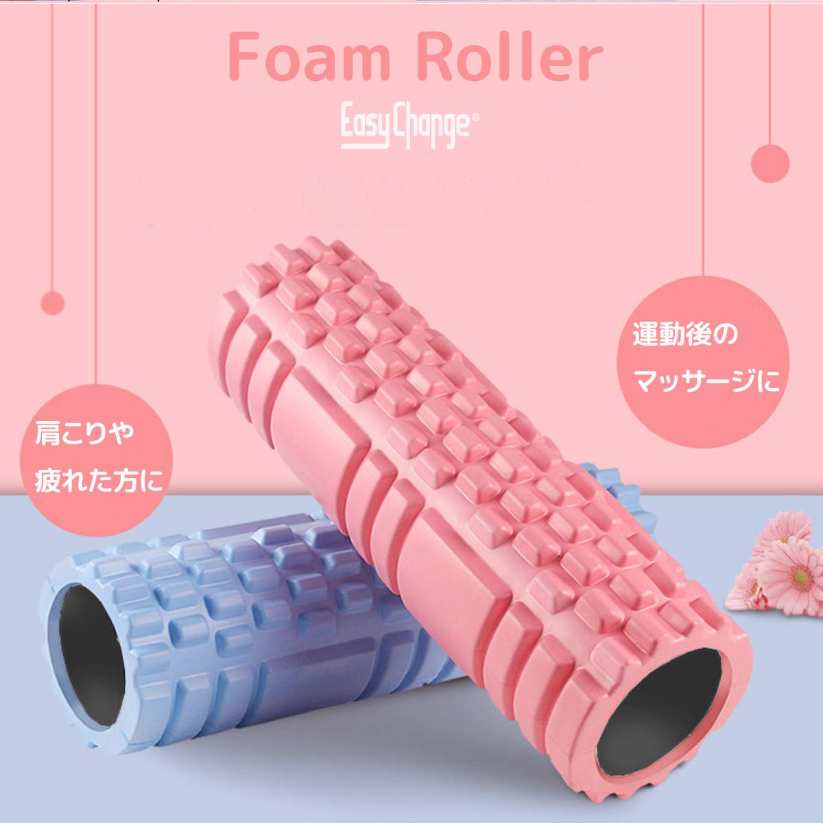 EasyChange Foam Roller, Myofascial Release, Grid Foam Roller, Yoga Pole, Blue