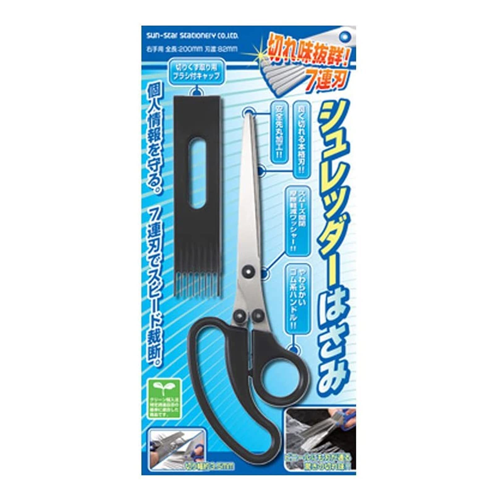 Sunstar Stationery S3711455 7-Blade Shredder Scissors, 7.9 inches (200 mm), Black