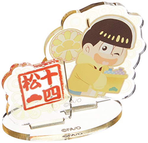 なごみぽっぷ おそ松さん 十四松 アクリルフィギュア