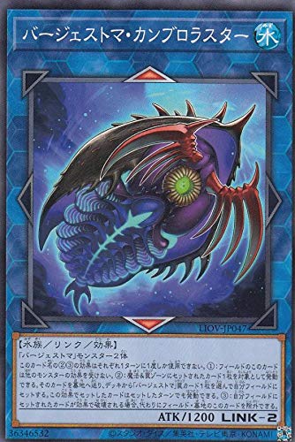 Yu-Gi-Oh! LIOV-JP047 Burgestoma Cambrolaster (Japanese Version, Normal) Lightning Overdrive