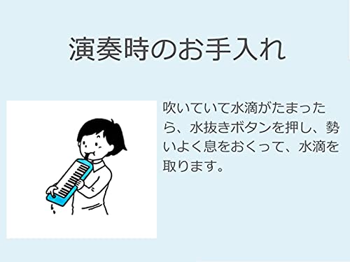 Yamaha Pianica Keyboard Harmonica, 32 Keys, Blue, P-32E, For Children's Convenience, Comes with Plastic Hard Case with Matching Color 1) Blue