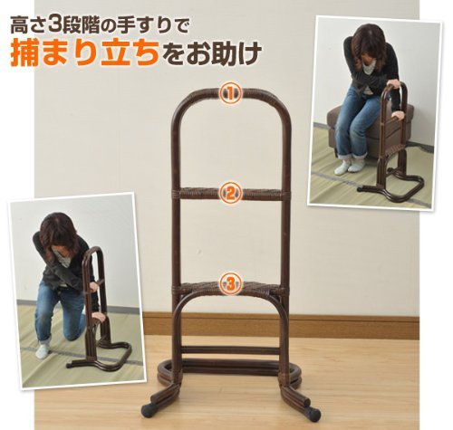 YAMAZEN rattan rising auxiliary handrail Brown TF47-162 (BR)