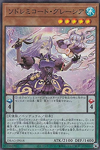 Yu-Gi-Oh! DBAG-JP018 Sodremi Code Glacia (Japanese Version, Super Rare) Ancient Guardians