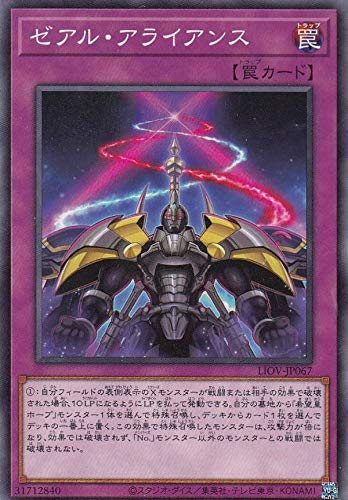 Yu-Gi-Oh! LIOV-JP067 Zeal Alliance (Japanese Version, Normal) Lightning Overdrive