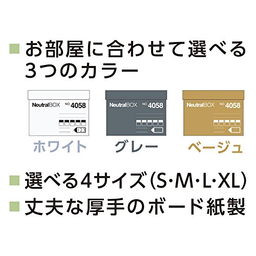 キングジム(Kingjim) King Jim 4058 Cure Storage Box, Storage Box, Neutral Box, XL, Gray