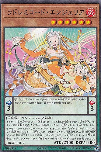Yu-Gi-Oh! DBAG-JP019 Radremi Code Angelia (Japanese Version, Normal) Ancient Guardians
