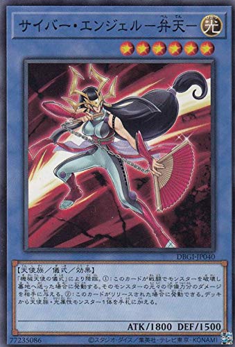 Yu-Gi-Oh! DBGI-JP040 Cyber Angel Benten (Japanese Version, Normal) Genesis Impactors