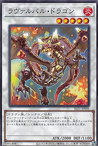 Yu-Gi-Oh! SLT1-JP006 Lavalval Dragon (Japanese Version, Normal) - Selection - SELECTION 10
