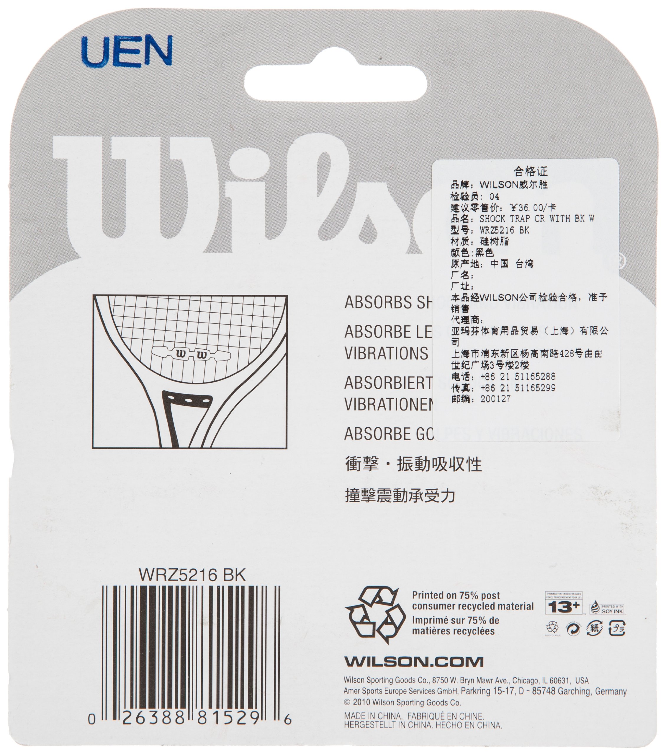 Wilson Sporting Goods Shock Trap Tennis Racket Grip, Black/Clear