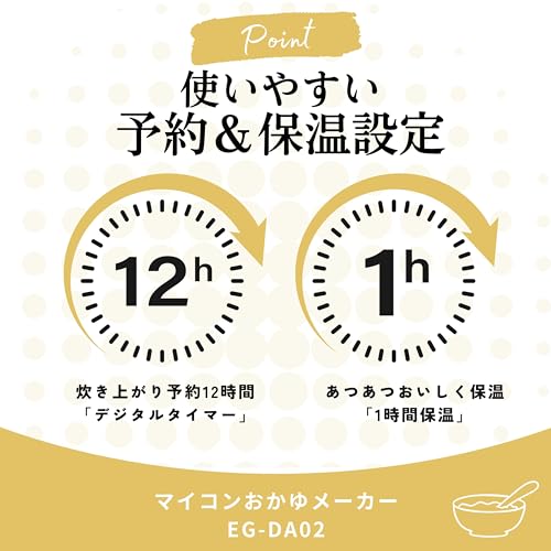 Zojirushi microcomputer porridge maker cup 5 cups of EG-DA02-WB White
