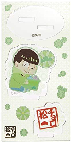 なごみぽっぷ おそ松さん チョロ松 アクリルフィギュア