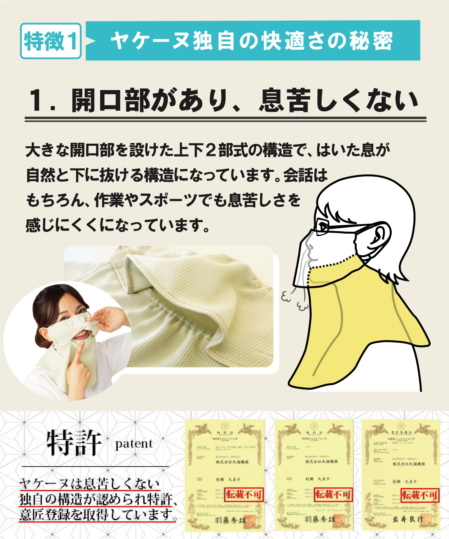 YAKeNU UV CUT MASK UV Sun Protection mask for face-Neck Yake-nu Standard (402 Orange)