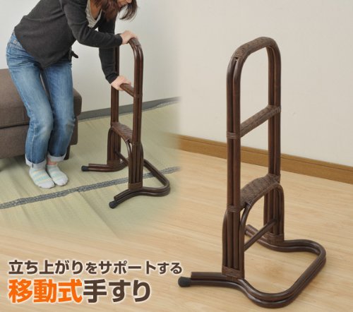 YAMAZEN rattan rising auxiliary handrail Brown TF47-162 (BR)