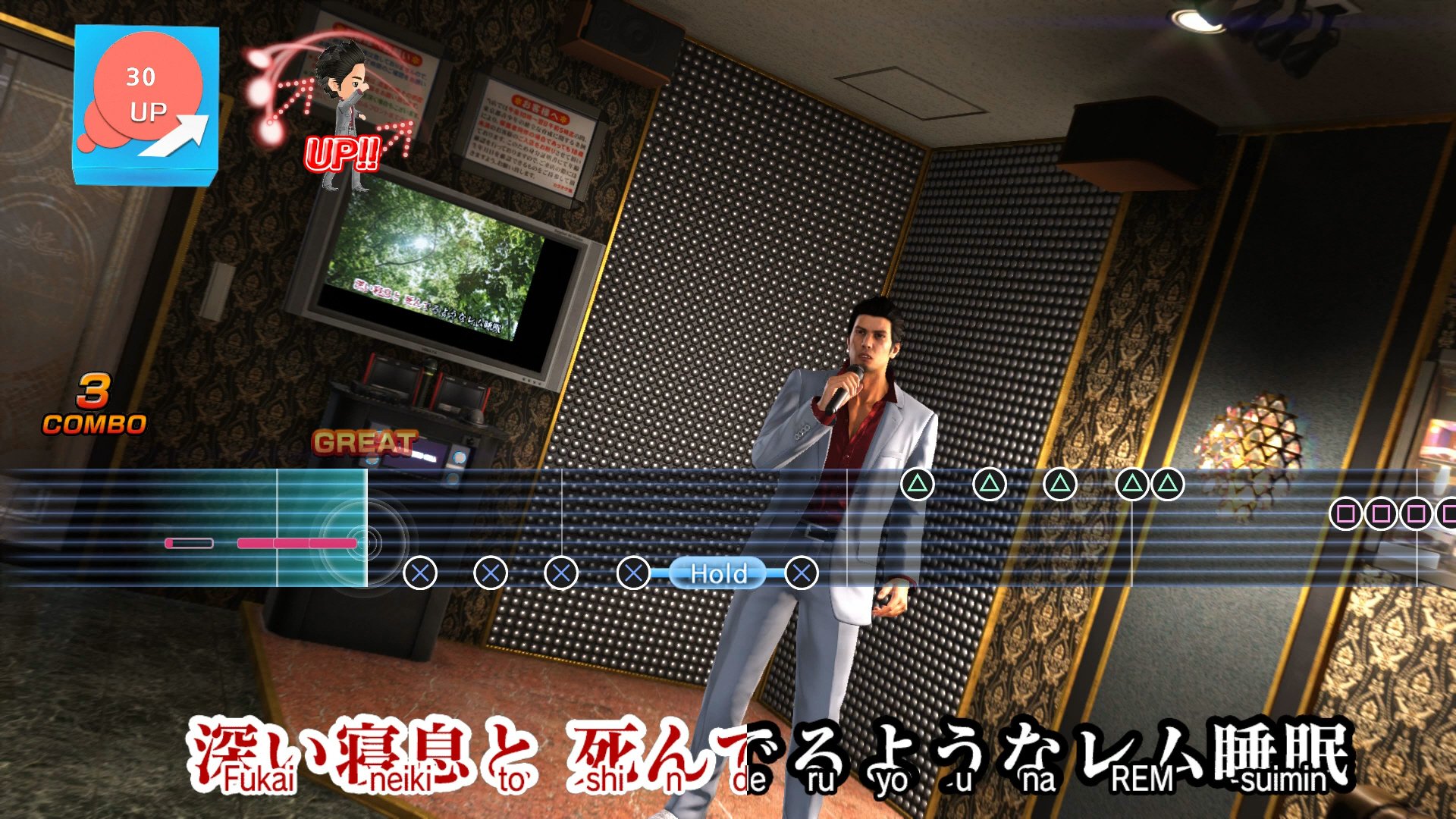 Yakuza 6: The Song of Life - Essence of Art Edition - PlayStation 4