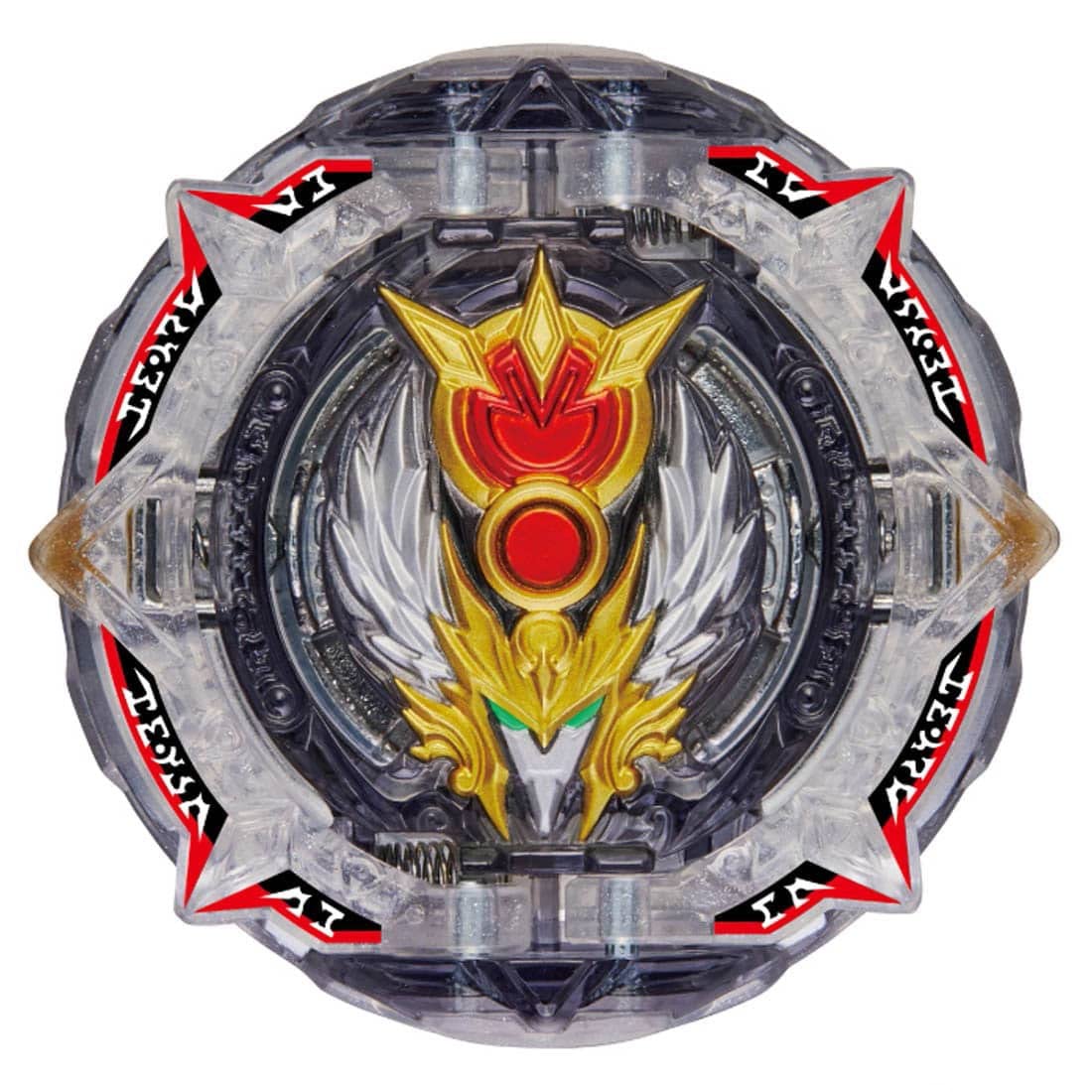 WTUME B-193 Ultimate Valkyrie 4-Piece Bey Battling Gyro Tops Set, Battle Burst Tops with Dangerous Belial Greatest Raphael Prominence Phoenix, Kids Boys Birthday Party Gift Idea
