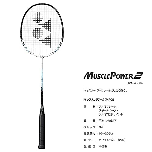 YONEX Japan Badminton Racket Muscle Power 2 105g UG4 (mp2lf) White/Orange Already Strings