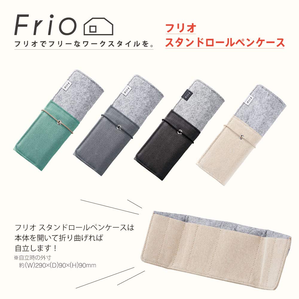 キングジム(Kingjim) King Jim 8401 Mitto Frio Pencil Case, Stand Roll, Midori, Green (8401ミト)