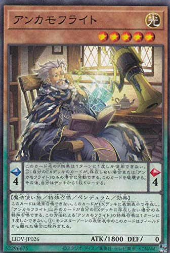 Yu-Gi-Oh! LIOV-JP026 Encamo Flight (Japanese Version, Normal) Lightning Overdrive