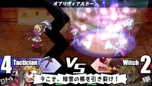 Yggdra Union - Sony PSP