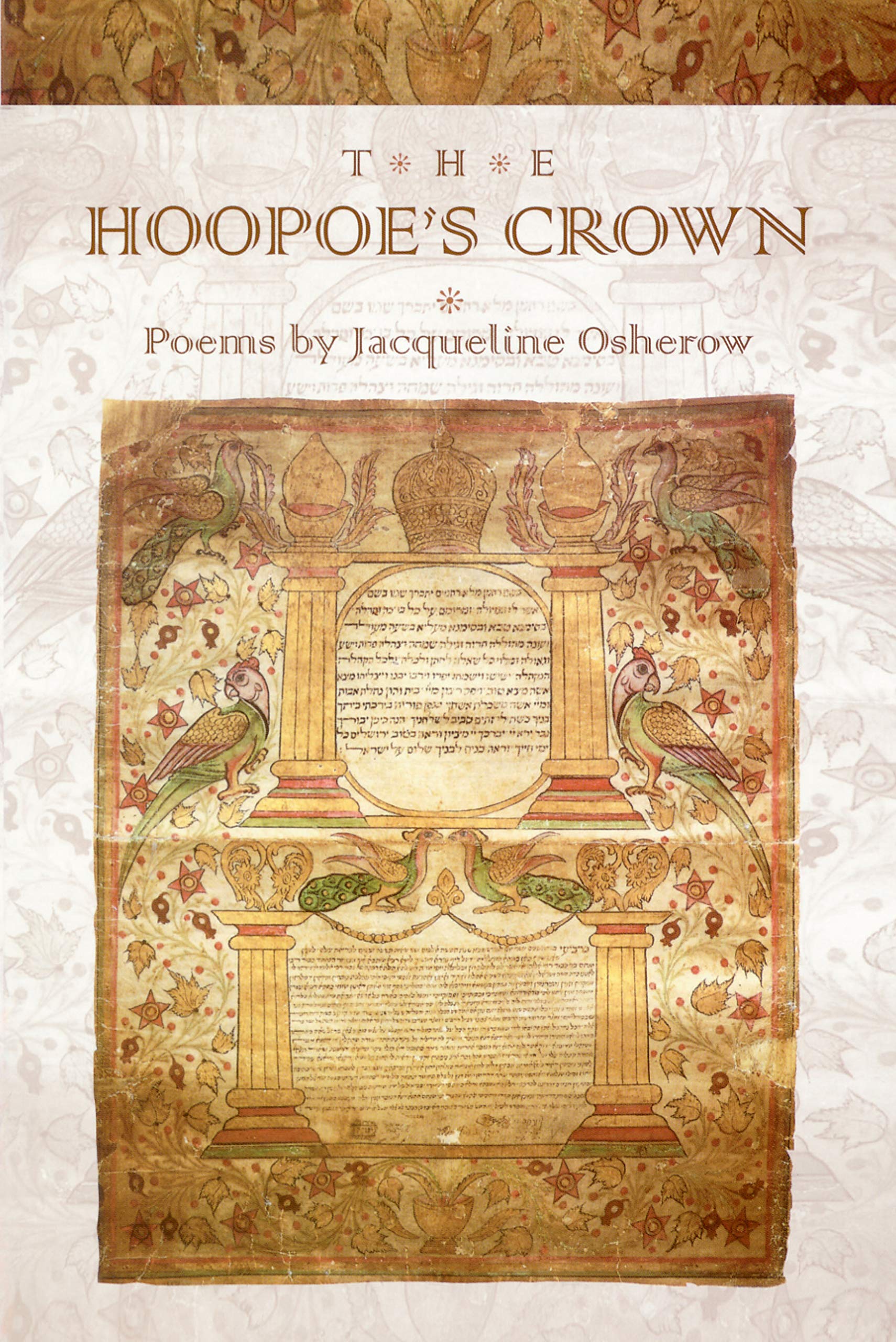 The Hoopoe's Crown (American Poets Continuum)