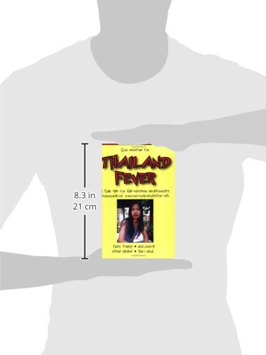 Thailand Fever: A Road Map to Thai-western Relationships (English and Thai Edition)