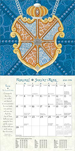 Hebrew Illuminations 2021 Calendar: The Yom Tovim Jewish Holy Days (English and Hebrew Edition)