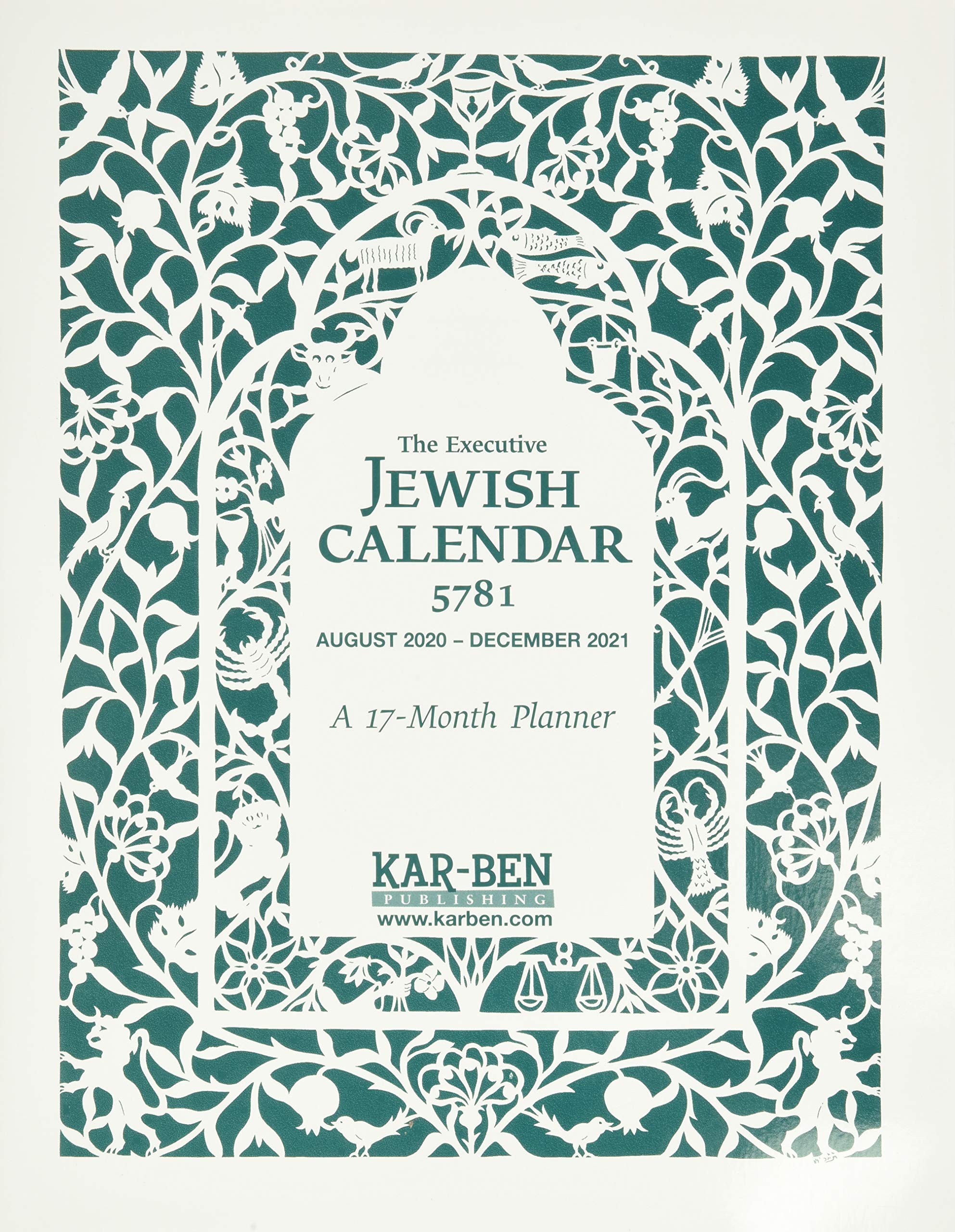 Executive Jewish Calendar 5781 (Jewish Calendars)