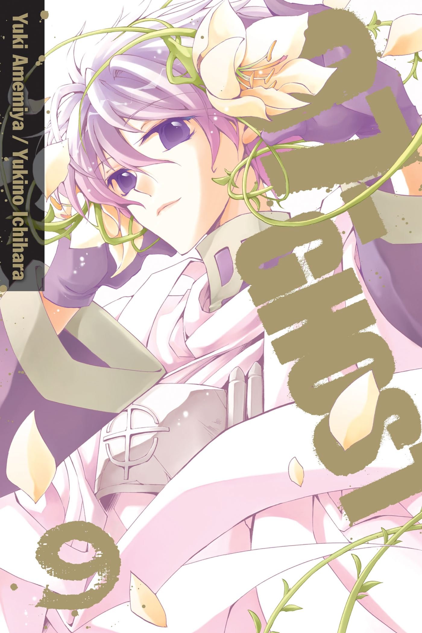 07-GHOST, Vol. 9 (9)
